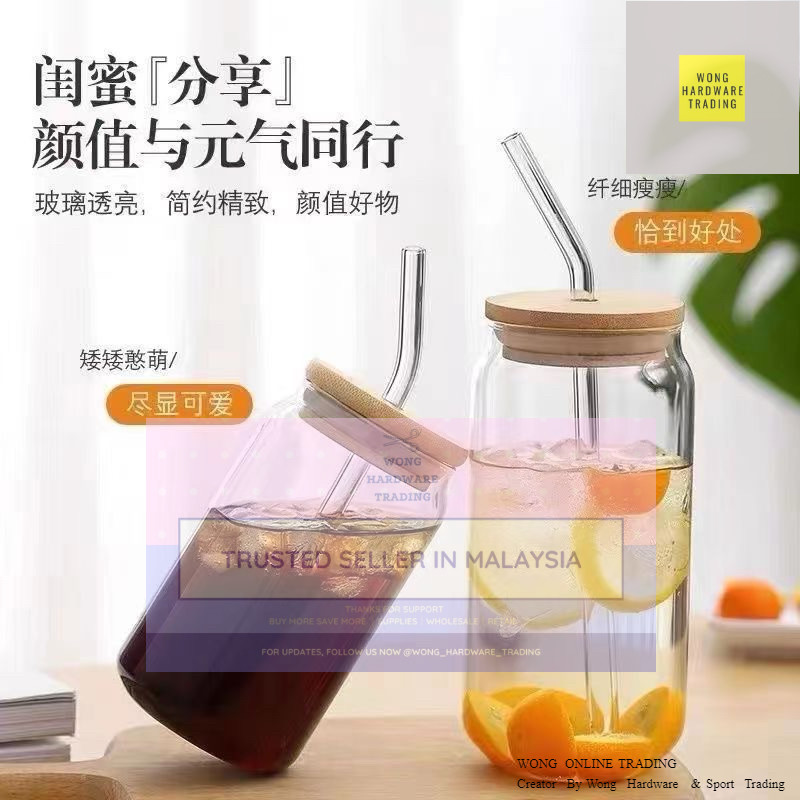 All New Transparent Muji Glass Drinking Coffee Juice Cup w/ Lid Straw ...