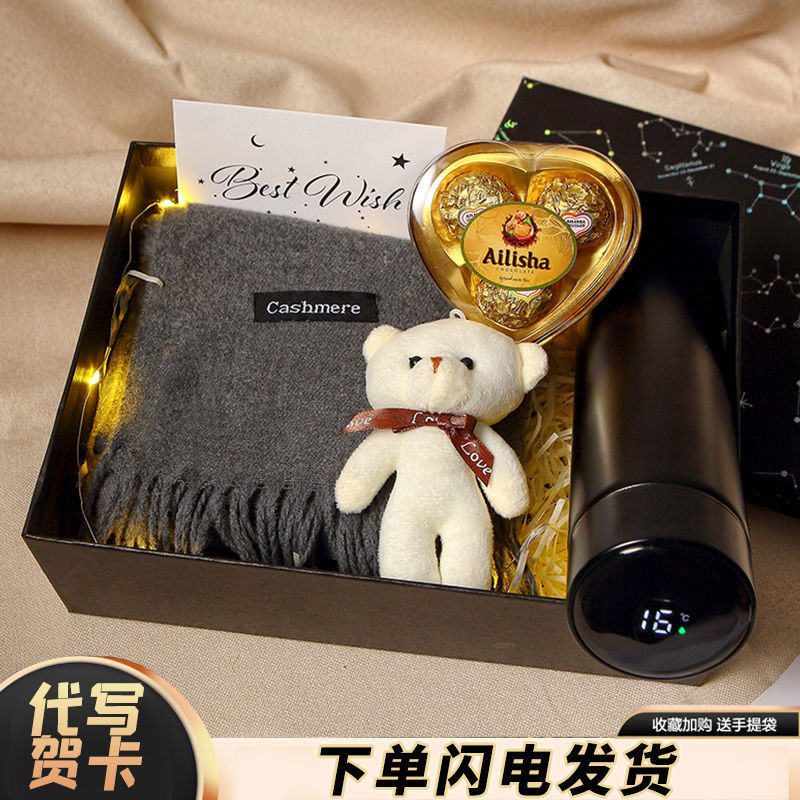 Christmas Gift Scarf Gift Box Practical Winter Gift for Boyfriend and ...