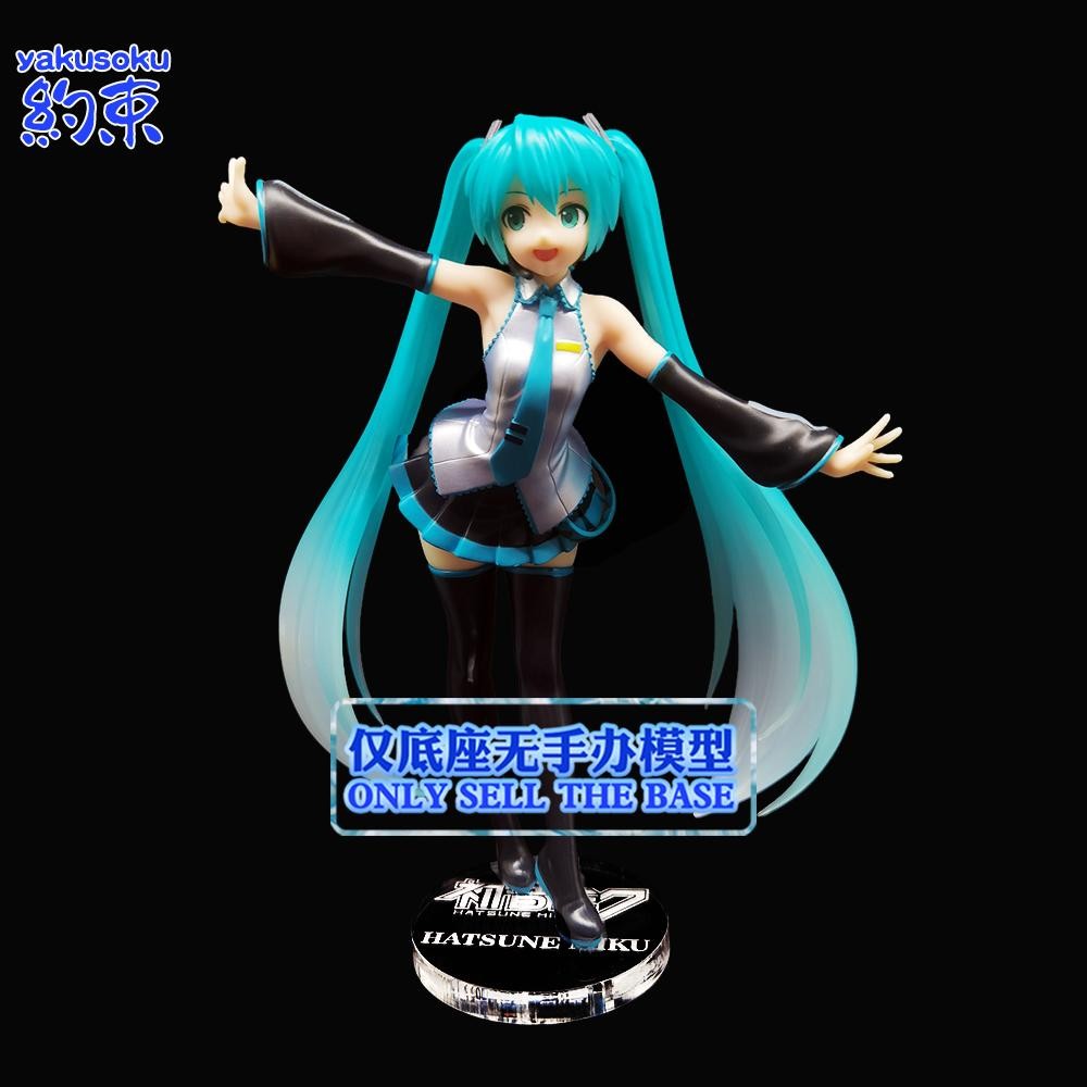 Restraint Base Acrylic Platform Suitable for GSC Formula Clothes ...