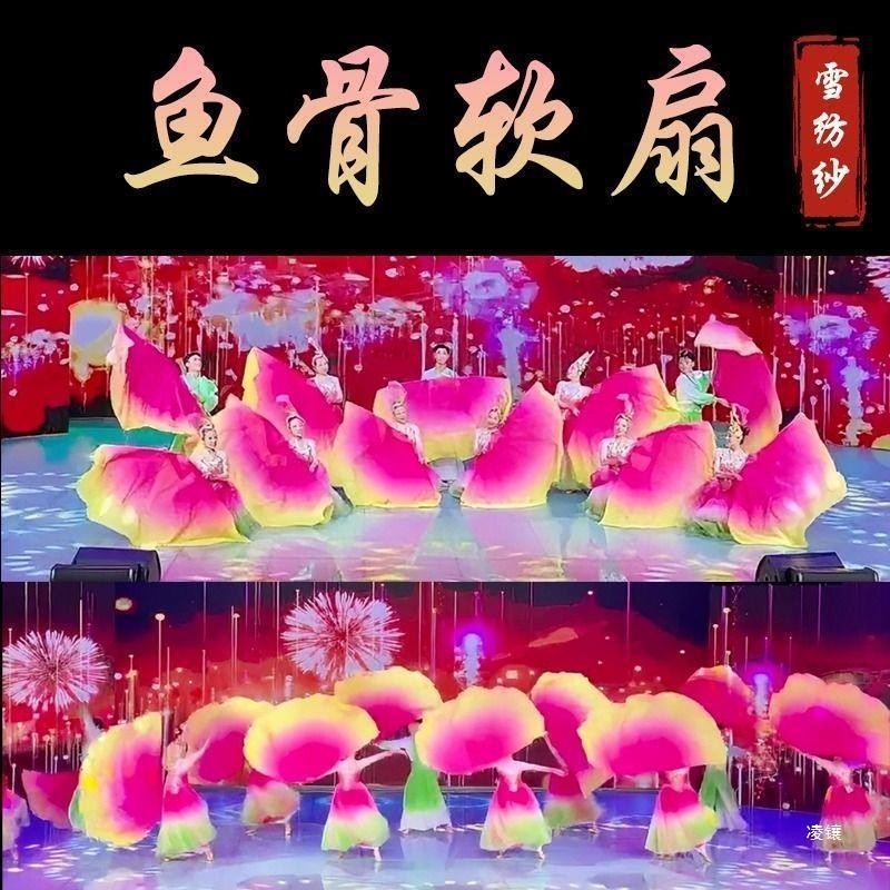 Hot Fish Bone Fan Cartilage Fan Million Purple Thousand Red Dance Fish ...