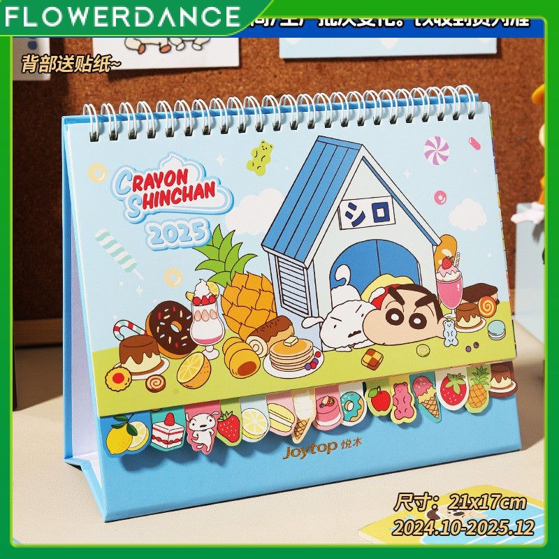 Anime Shin-chan 2025 Dessert Desk Calendar Kawaii Cartoon Diary Desktop ...