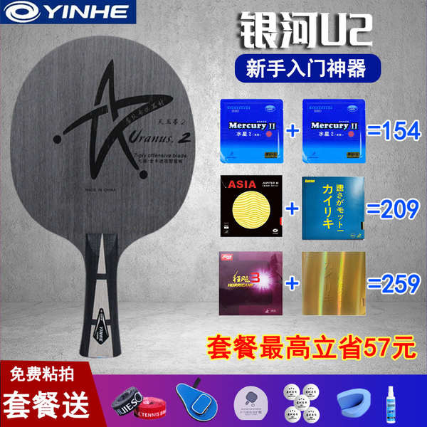pickleball racket pickleball paddle carbon fiber pickleball paddle Ice ...