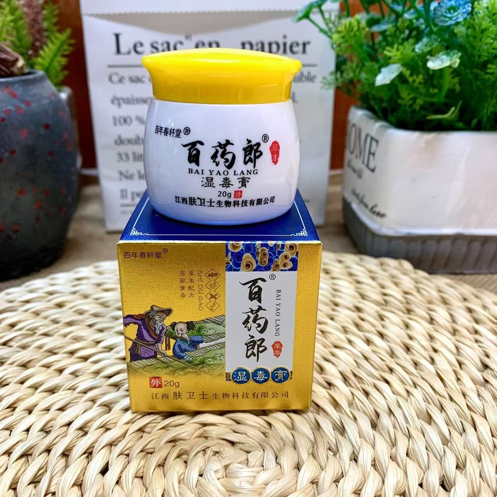 Centennial Chunxuantang Baiyaolang 20g/Bottle Large Quantity Negotiable ...