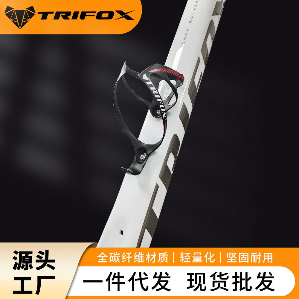 TRIFOX Carbon Fiber Botol Air Sangkar Aksesori Basikal Jalan Basikal ...