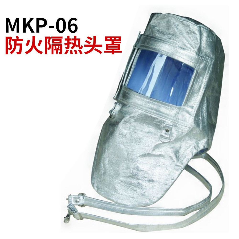 Kilang Sinaran Suhu Tinggi Langsung Penebat Tahan Api Topeng Muka Topi ...