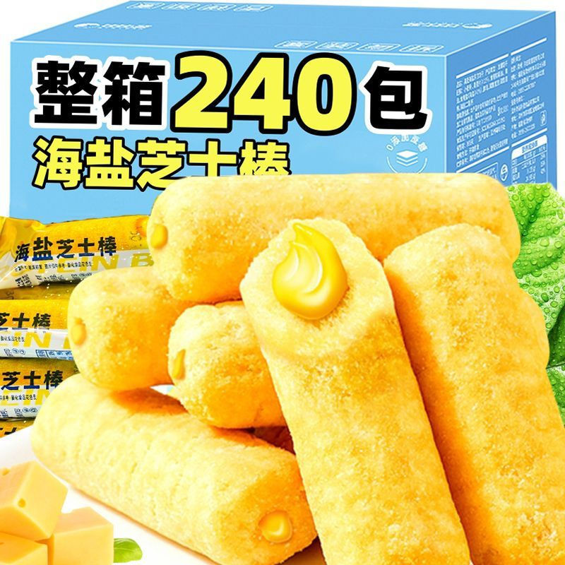 Sea salt cheese sticks salty sandwich puffed sanwich roll crispy stick ...