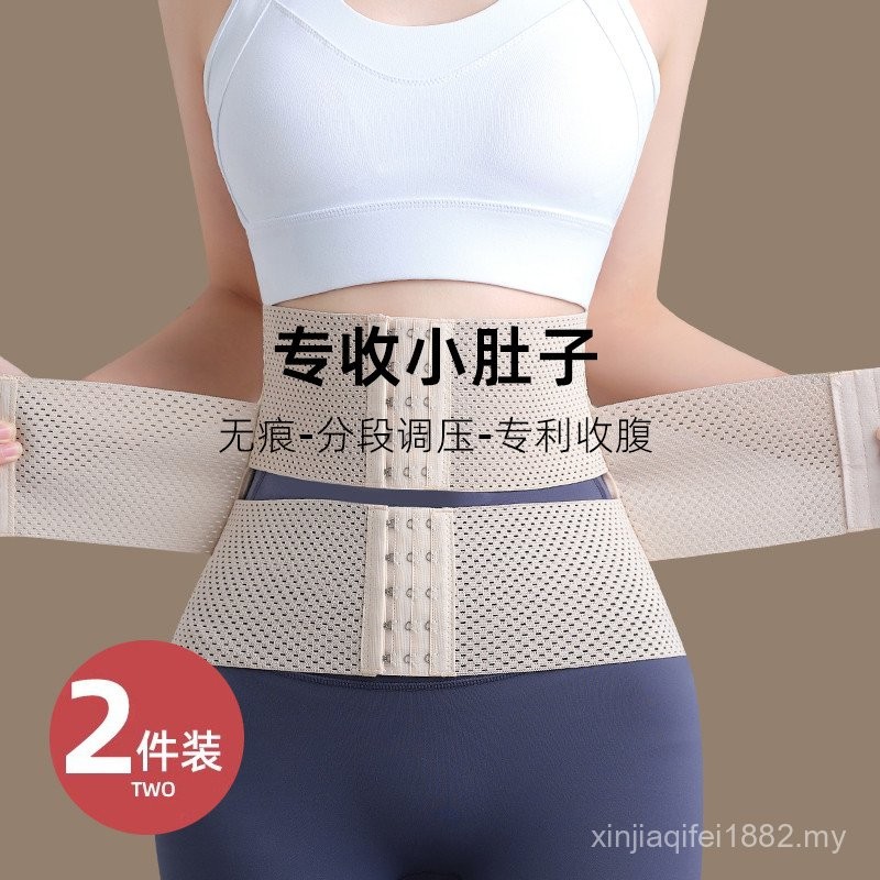 Strong Waist-shaping Belly-shaping Belt Female Small Belly-shaping Belt ...