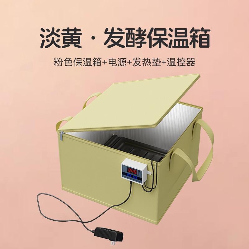 Yogurt Suhu Malar Rumah Kecil Pintar Kalis Doh Pembakar Roti Lama Bun ...