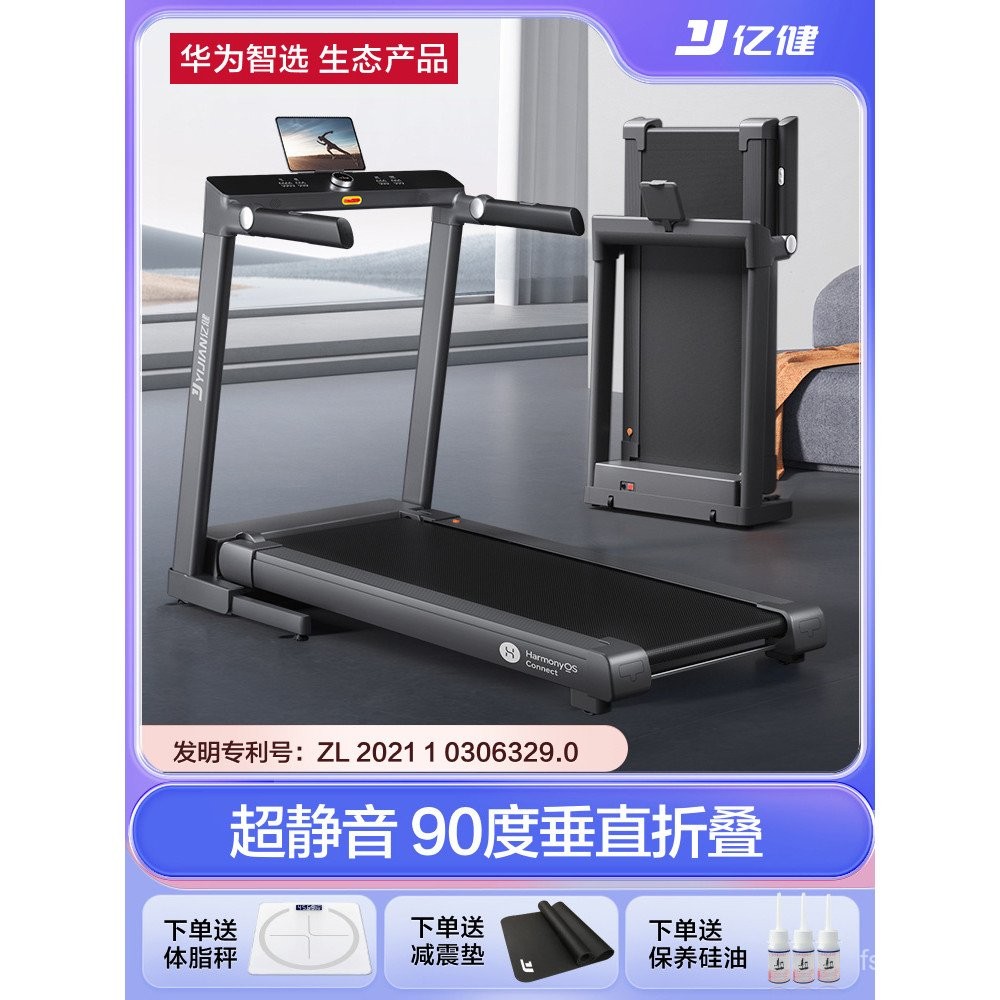 Huawei Smart Selection S8 Treadmill Kecil Ultra-Senyap Yijian Home ...