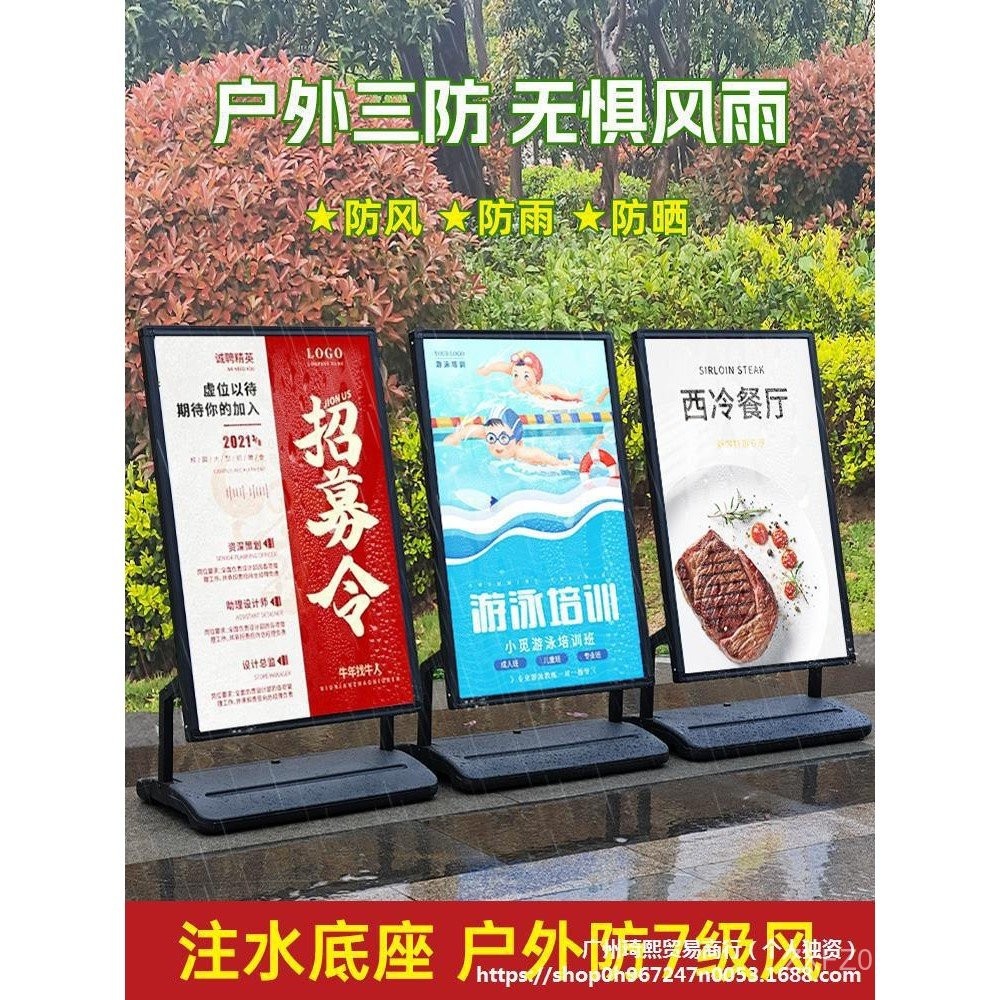 Water Brand kt Recruitment Display Stand Recruitment Billboard Display ...
