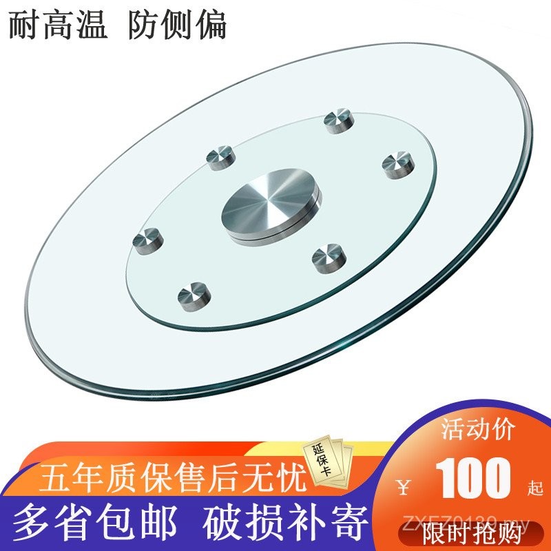 Glass Hotel Tempered Glass Solid Wood W8 Dining Table Turntable Round ...