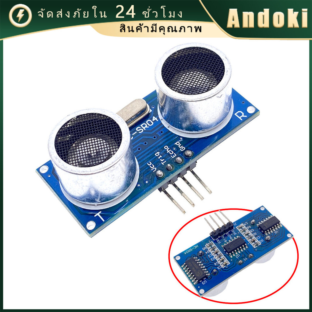 HC-SR04 Ultrasonic sensor Sound Odometer Secondary Uno R3/51/STM32 | Shopee Malaysia