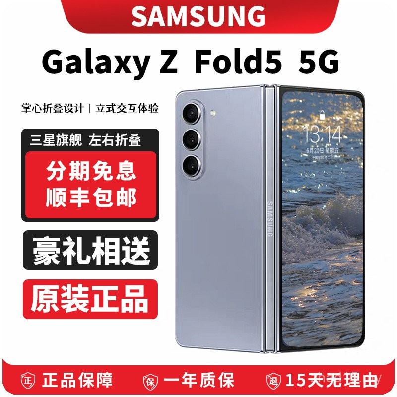 Samsung Galaxy Z Fold5 SM-F9460 Telefon Skrin Lipat Besar Baharu ...
