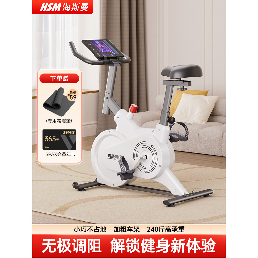 Hayesman Home Basikal Senaman Model Rumah Peralatan Kecergasan Gim ...