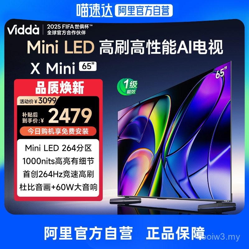 Vidda X Mini 65-inci Hisense TV Subsidi Perkakas Rumah 4K Panel Rata TV LCD untuk Kegunaan Rumah ...