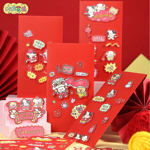 sampul duit raya sampul raya 2025 sampul duit Bubble Family DIY Sticker ...