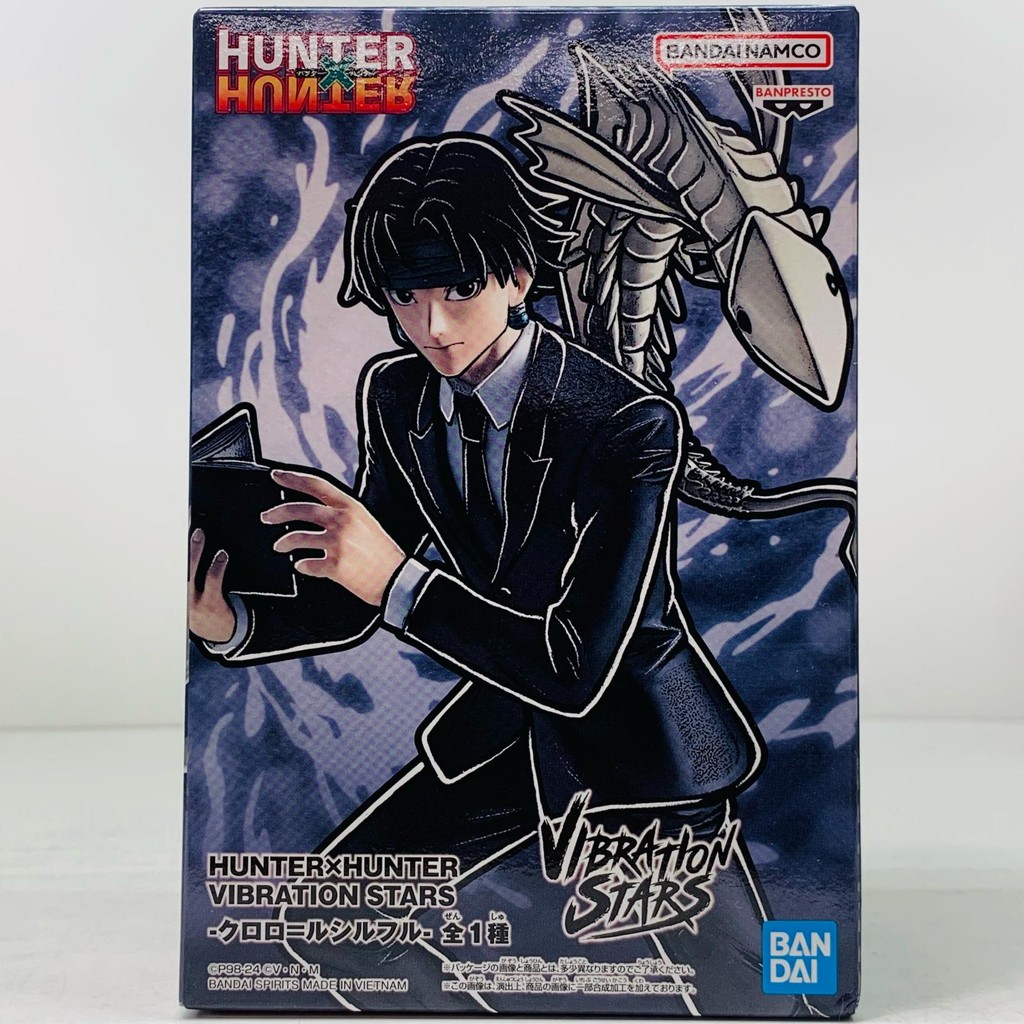 HUNTERxHUNTER Figure Chrollo Lucilfer VIBRATION STARS Anime Japan ...