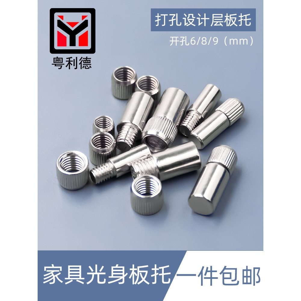 Pin Sokongan Partition Kaca Tidak Kelihatan Pendakap Rak Almari Pakaian ...