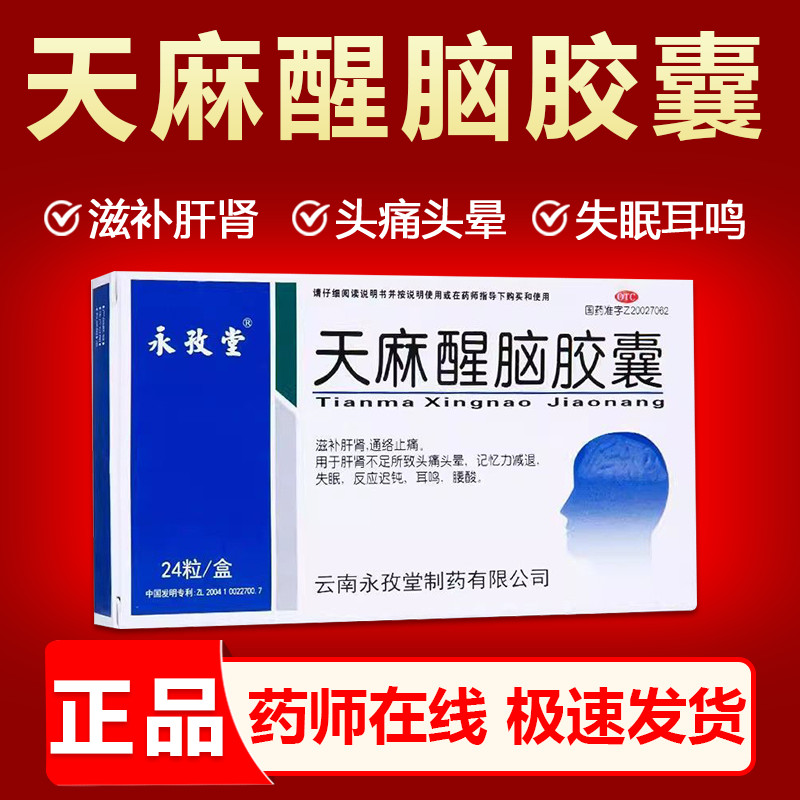 Treatment Memory Retreatment] Hemp Refreshing Head Capsules 24 Capsules ...