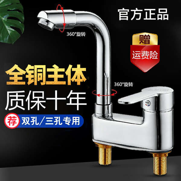 paip sinki dapur paip sinki kepala paip sinki All Copper Double Hole ...