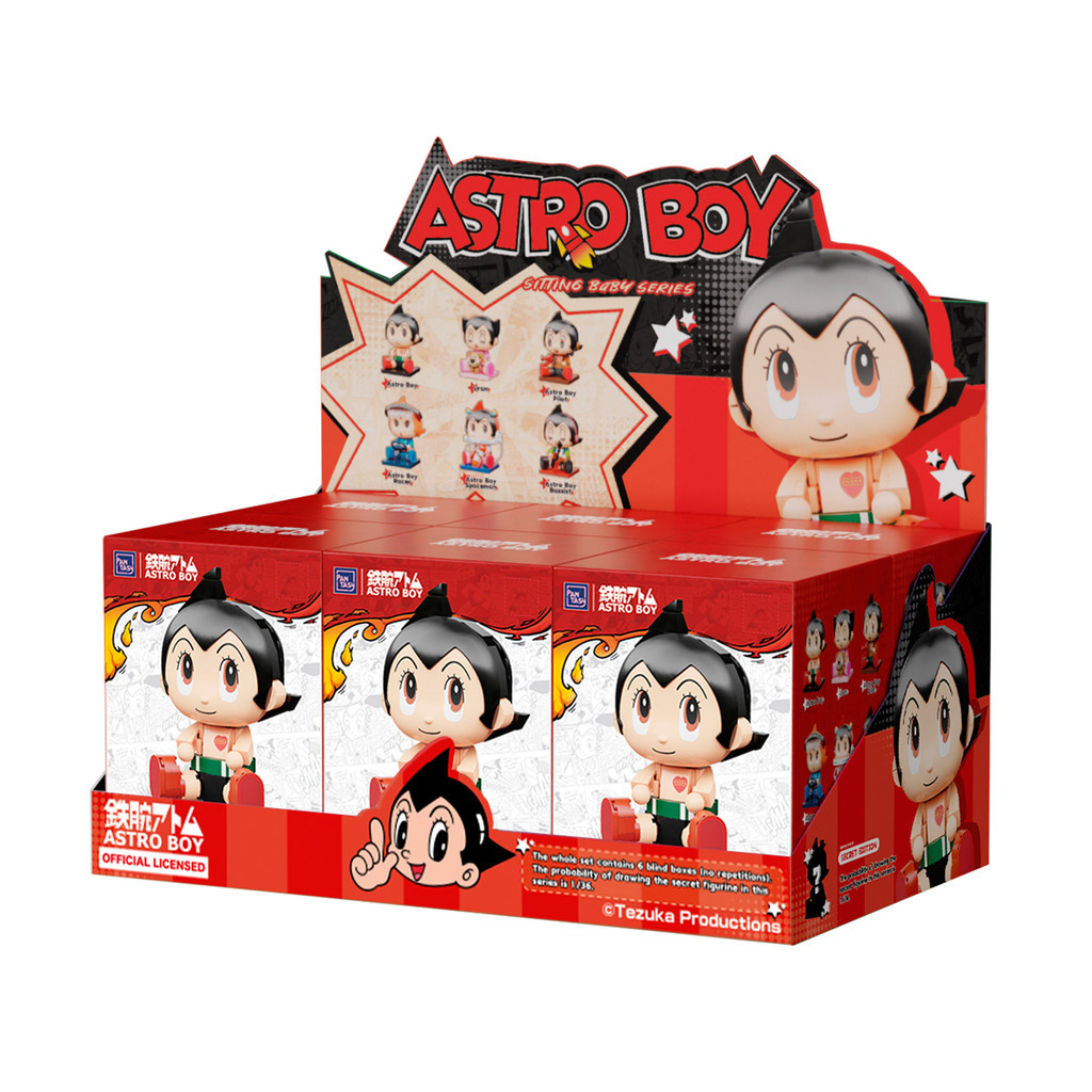 Pantasy Astro Boy P99128 Astro Boy Sitting Baby Series Blind Box ...