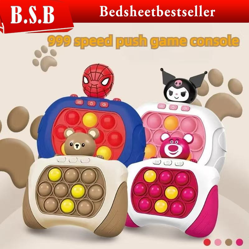 NEW 200 Level Quick Push Game Pop It Electronic Speed Educational Toys ...