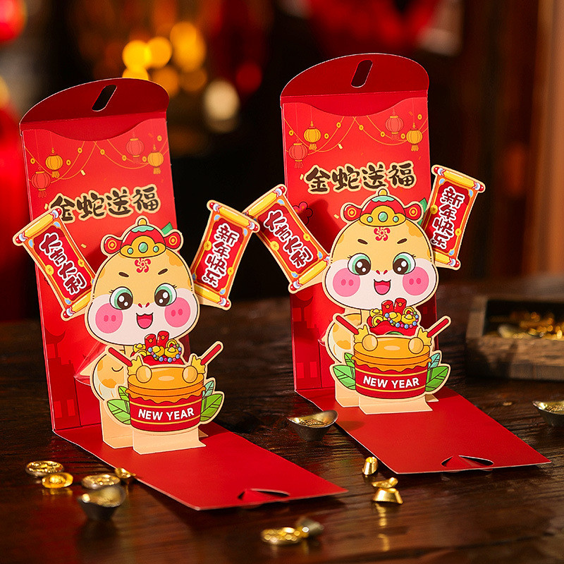 Creative Cartoon 3D Snake Spring Festival Red Packet 2025 Chinese New ...