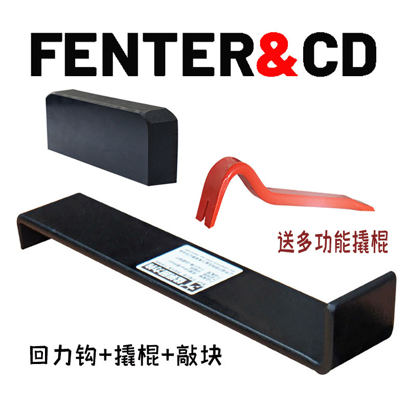 Solid Wood Reinforced Composite Wood Floor Installation Tool Floor ...