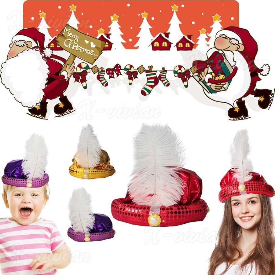 Aladdin Sultan Hat Aladdin Turban Costume With Feather And Pearl ...