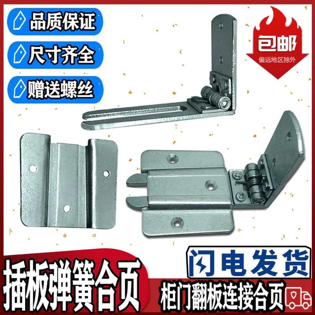 Thick Folding Board Hinge Folding Hinge European Wooden Door Cabinet ...