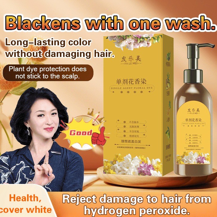 🔥植物单剂花香染-Plant Single Dose Floral Fragrance Dye/No-Hair-Damaging Plant ...