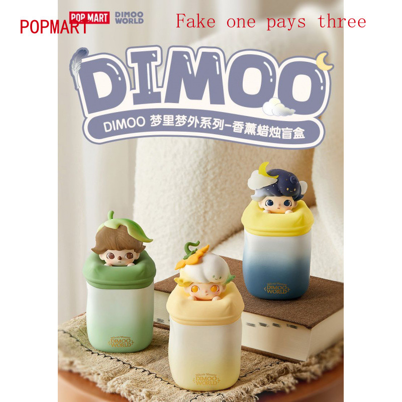 DIMOO Dream Inside and Dream Outside Series Scented candles Blind Box ...