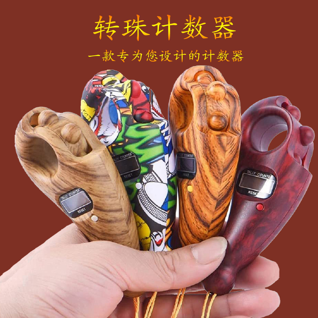 Bead Counter Electronic Finger Pulling Counter Beading Counter Weekly ...