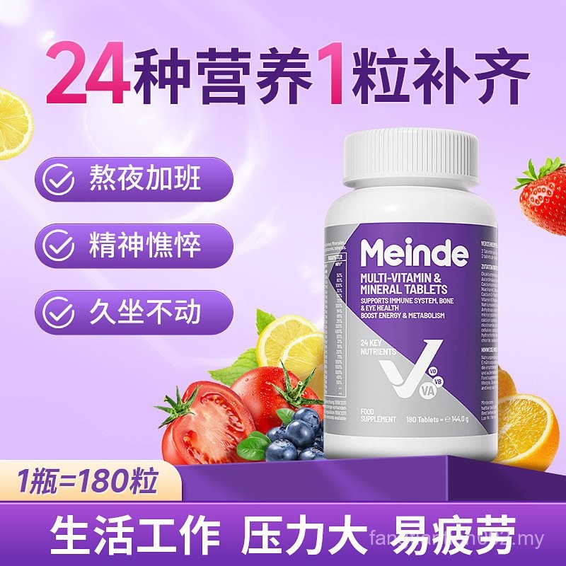 Each German Adult Multivitamin Multivitamin Mineral Tablets 180 ...