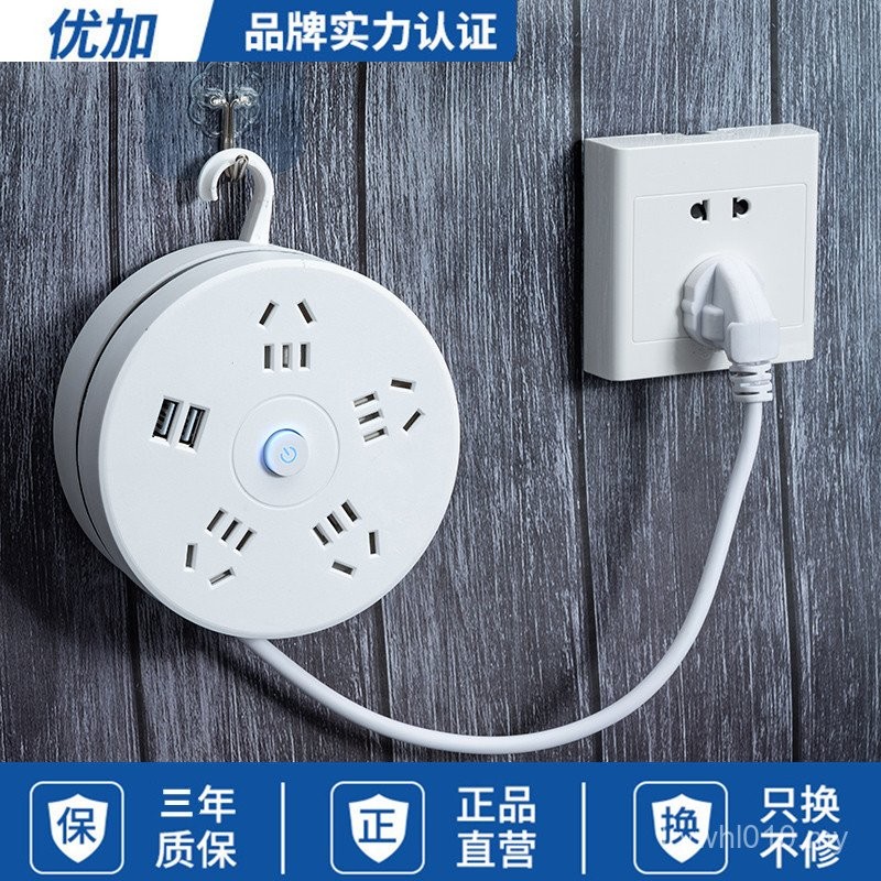 Retractable Storage Socket Multifunctional Porous With Cable Socket Usb Power Strip Power Strip