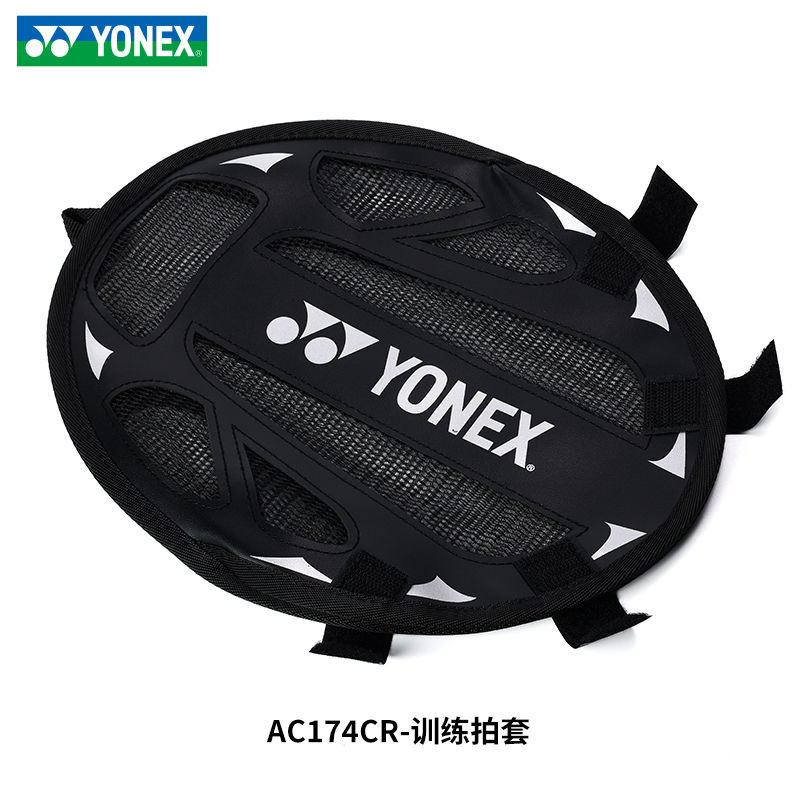YONEX YoneX Badminton Swing Trainer Single Strength Exercise Resistance ...