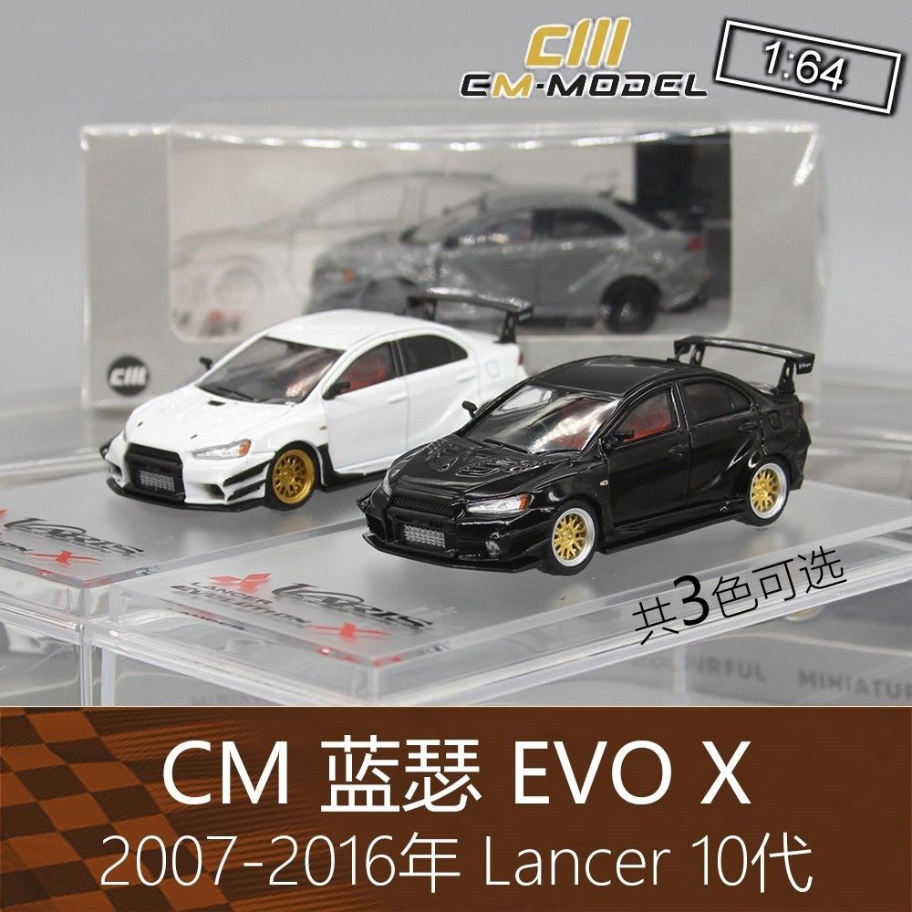 Cm Model 1: 64 Alloy RV Sports Car Model Lancer Lancer EVO 10th ...