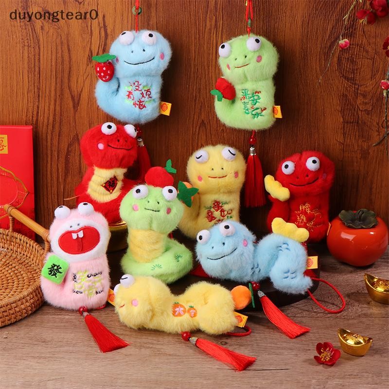 (duyongtear0) 2025 Snake Year Mascot Plush Doll Pendant Cute Zodiac ...