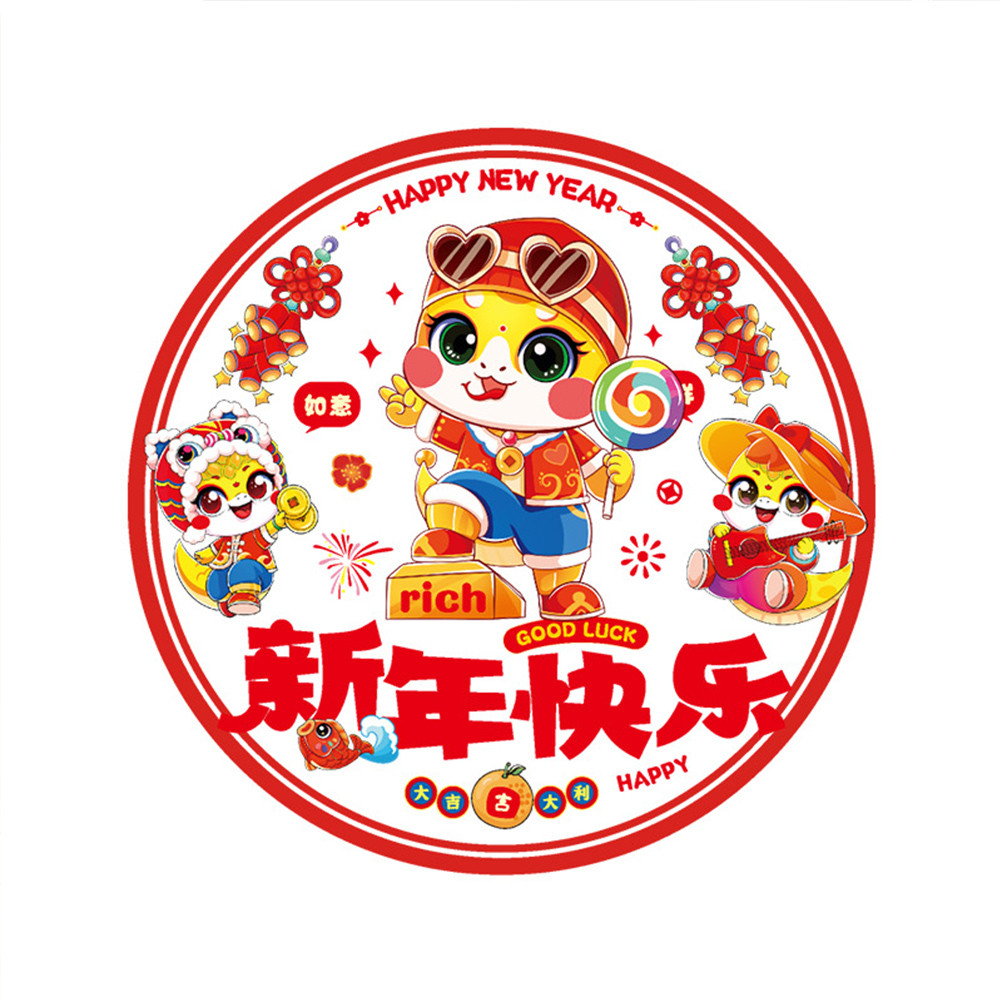 2025 CNY Window Flowers Fortune Character New Year Cartoon Print Snake ...
