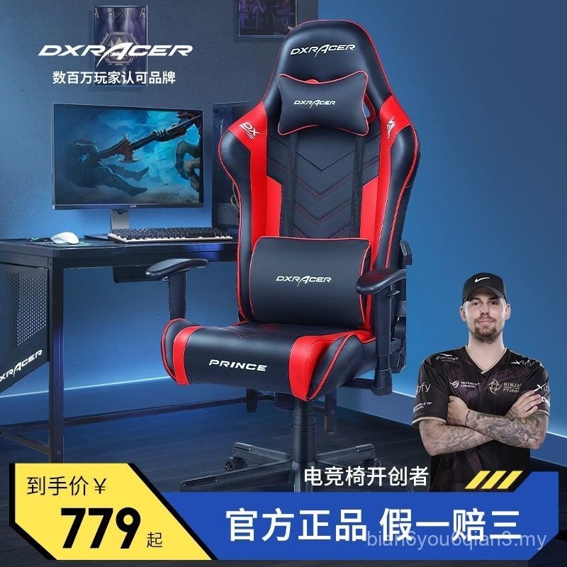 Dxracer DXRacer Home Computer Chair Gaming Chair Game Office Internet ...