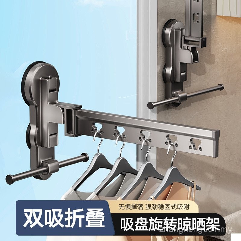 Balcony Suction Cup Drying Rack Folding Invisible Retractable ...