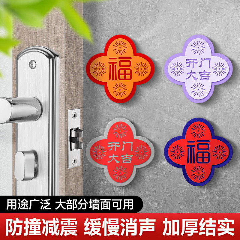 Silicone Door Stops Cabinet Bumpers Wall Protector Anti-collision ...