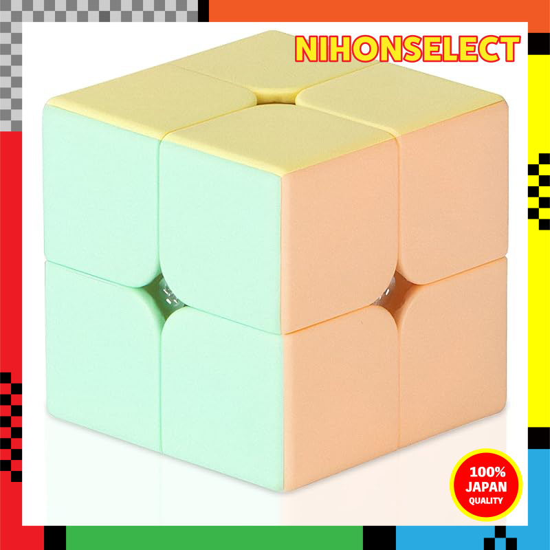 Singertop Magic Cube 2x2 and 3x3 Twist Puzzle - Stress Relief Brain ...