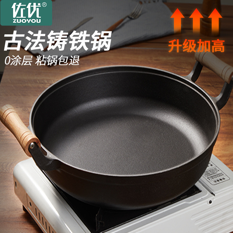 Cast Iron Skillet (EXTRA DEEP Sauté Pan), Dual Loop Handle Frying Pans ...