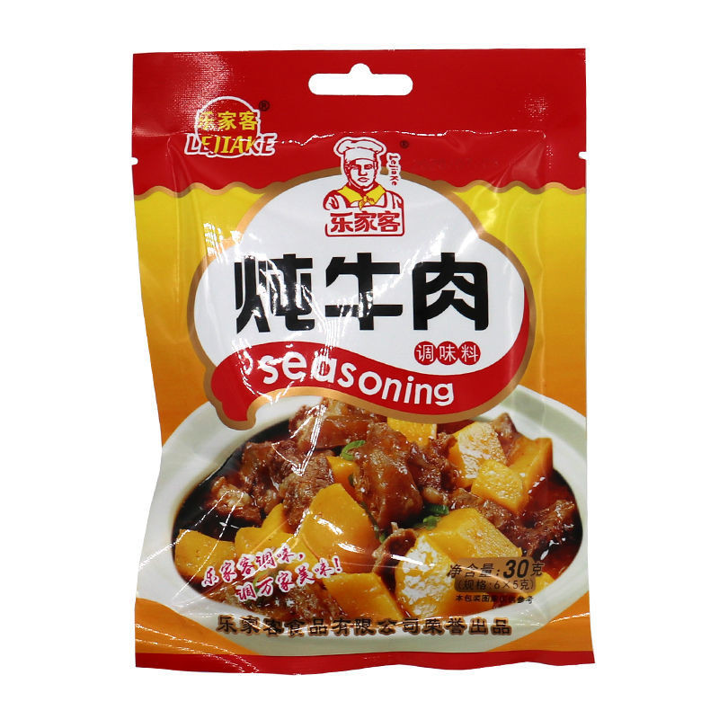 Stew Beef Seasoning Pack Beef Stew Special Material Household Beef ...