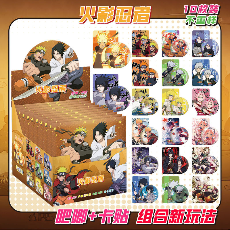 Naruto Blind Box 75mm Badge + Card Sticker Anime Merch Collectible ...