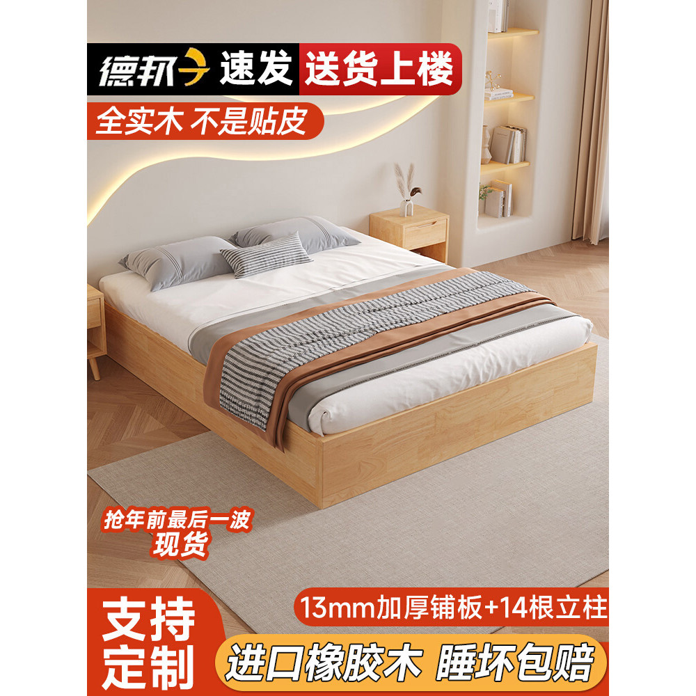 Katil Kayu Pejal Katil Tatami Kayu Getah Katil 1.8m Katil Double Rangka ...