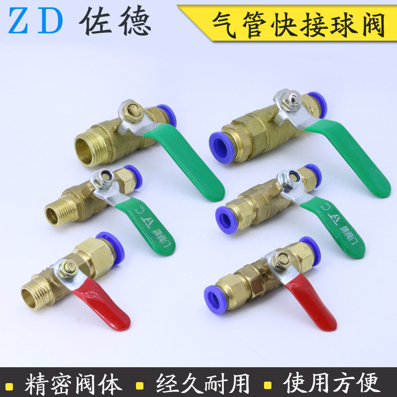 Pelepasan Pantas Pam Udara Pneumatik Suis Injap Bola Penyambung Hos ...