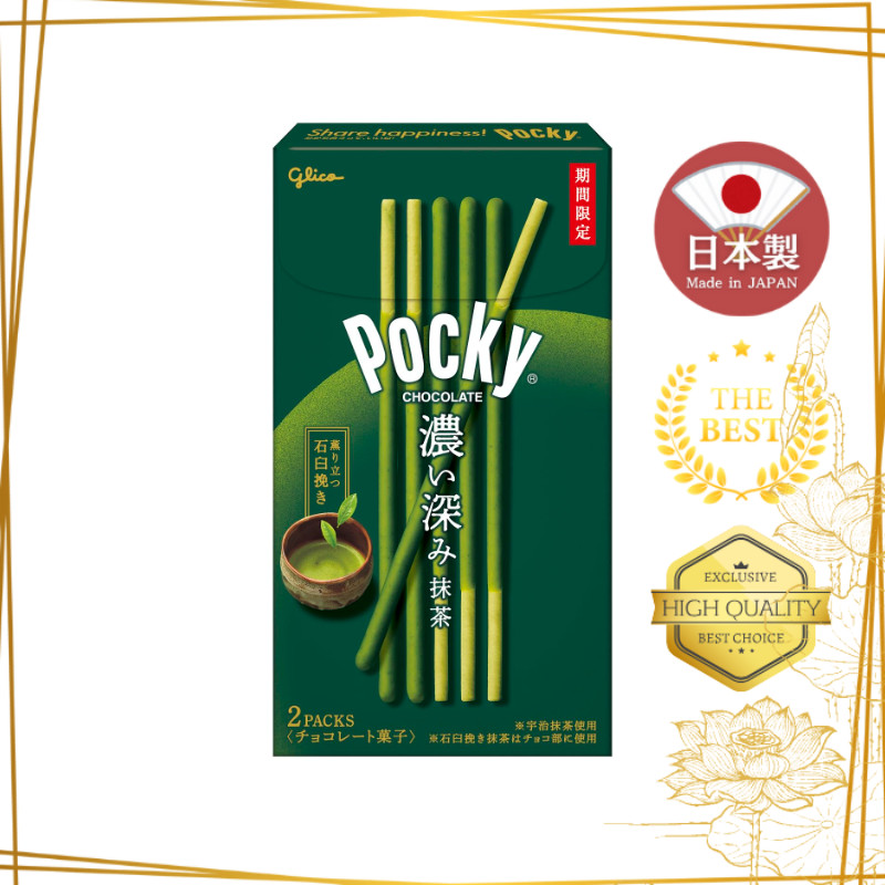 Pocky Rich Matcha 2 Bags Set Ezaki Glico Pocky matcha chocolate Snack | Shopee Malaysia