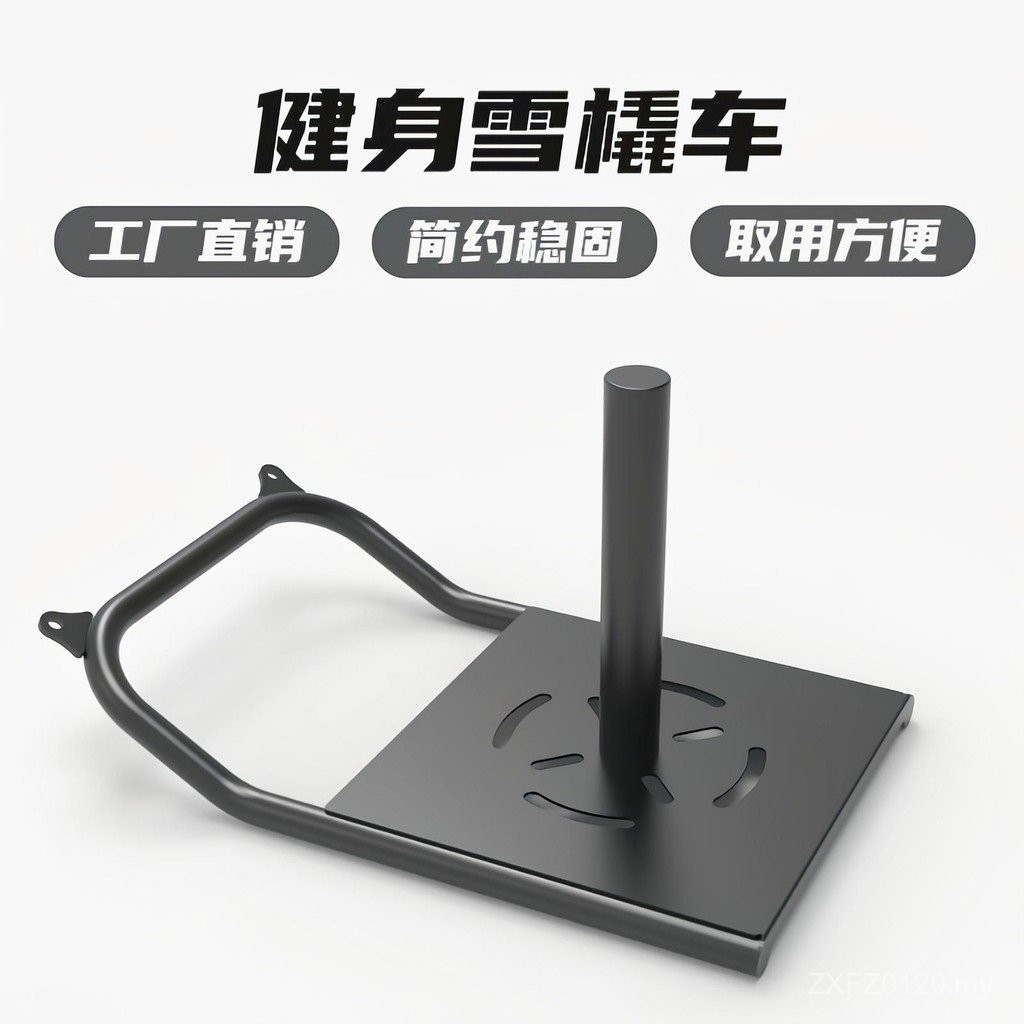 Pull Cart Track Field Resistance Sleigh Cart Fitness Resistance Cart ...